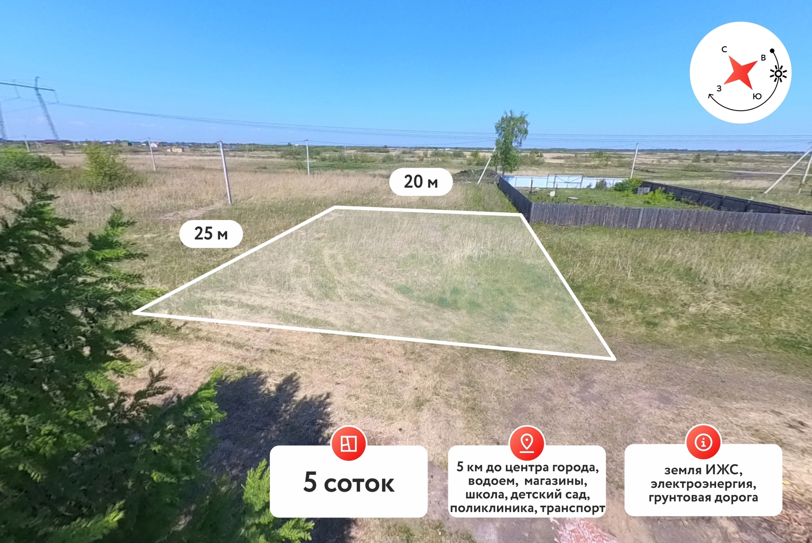 Покупка земельного участка, Мелиораторов мкр, 5 сот., 1673990, Тюмень ...